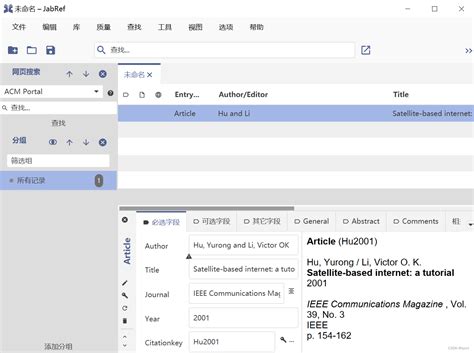 Texlivejabrefbibtex4word实现word参考文献格式生成 Csdn博客