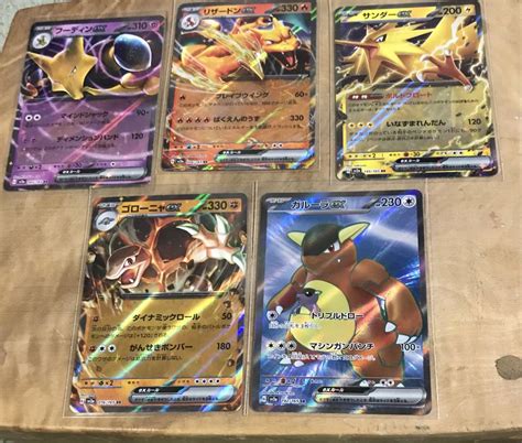 Yahooオークション ポケモンカード 強化拡張パック 151 リザードンe
