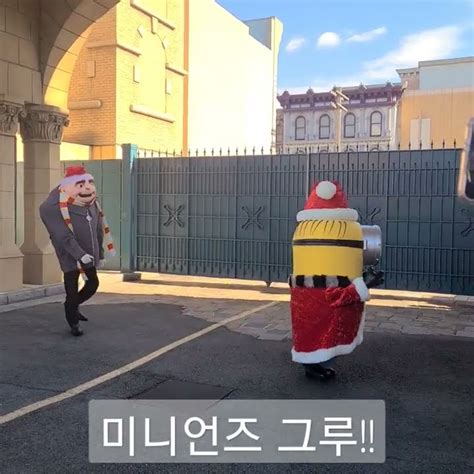 오사카 유니버셜 스튜디오 미니언즈 그루 유니버셜스튜디오재팬 미니언즈 Shorts Minions Youtube