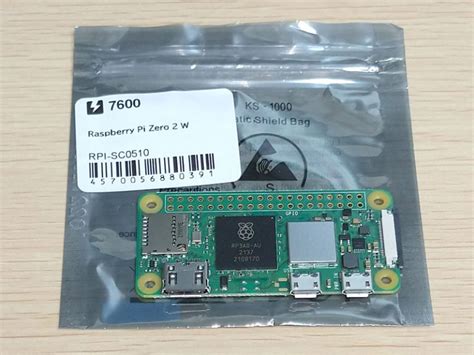 Raspberry Pi Zero 2 W の消費電流 その2 ボクにもわかる電子工作のブログ