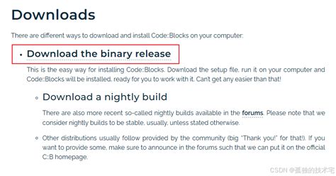 Lvgl学习(lvgl模拟器codeblocks的使用)lvgl Codeblocks Csdn博客 Lvgl学习(lvgl模拟器codeblocks的使用)lvgl Codeblocks Csdn博客