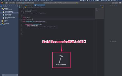 【swiftxcode】超初心者向け！realmswiftの使い方〜たったの3ステップで簡単なデータベースアプリを作成