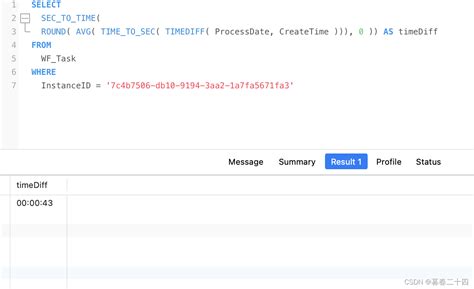 Mysql如何统计时间差的平均值mysql计算平均时间 Csdn博客