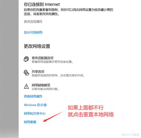 Centos 7 Xshell连接不上虚拟机的2种方法wx636b527159a1e的技术博客51cto博客