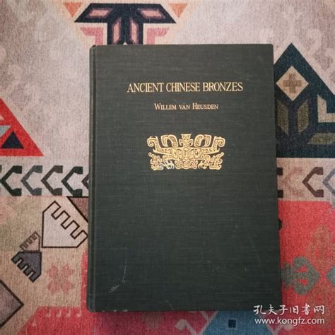 Ancient Chinese