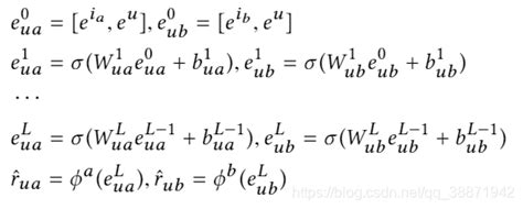 论文笔记：《cross Domain Recommendation Via Preference Propagation Graphnet