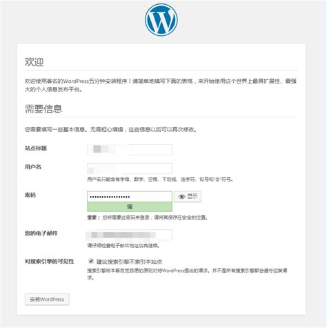超详细图解如何使用 WordPress搭建一个个人博客 CSDN博客