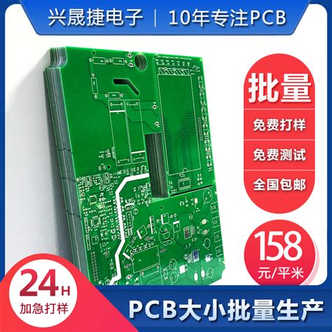 Pcb Pcb
