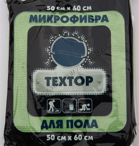 Тряпка д/пола из микрофибры 50х60 светло-зеленая 1шт/уп 260 гр.кв.м ...