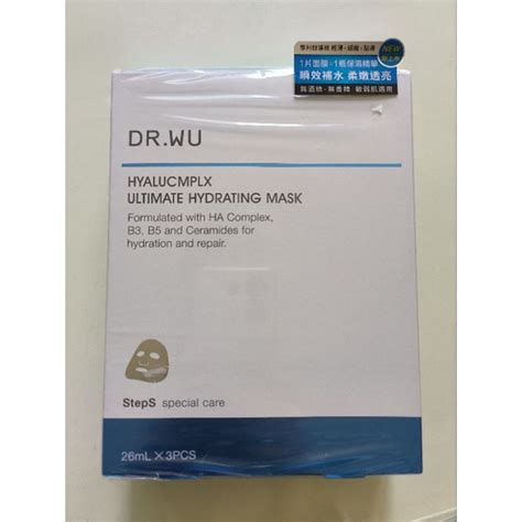 Drwu玻尿酸保濕微導面膜一入裝（單片）3入裝（盒） 蝦皮購物