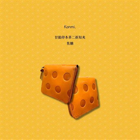 Kanmi 淺草革小物 Aporia Agathon