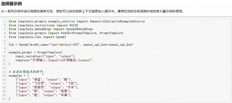 Langchain核心能力概览 Langchain Chatchat 支持 Glm3 Csdn博客