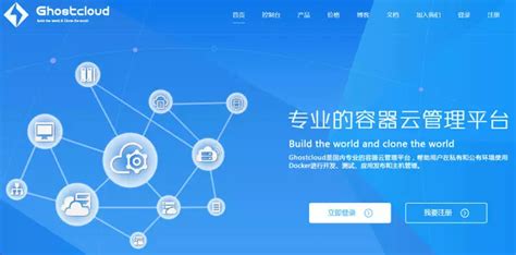 Docker玩转微信机器人框架wechaty Wechaty