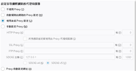 不能连接节点 · Issue 2581 · Shadowsocksshadowsocks Windows · Github
