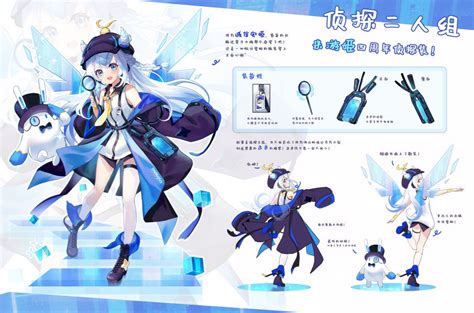 【米游姬四周年庆典服装设计大赛】侦探二人组！！ 社区大别野 米游社