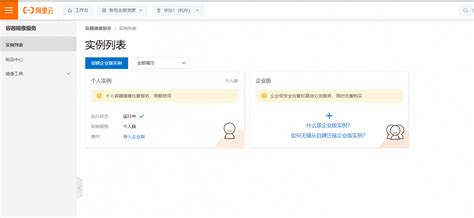 使用github action将docker镜像转存到阿里云私有仓库 shenbourne