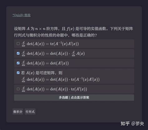 Anki Quizify