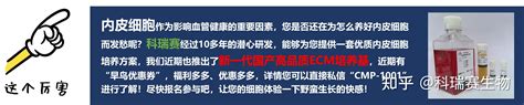 Nature子刊 Par1受体如何指挥淋巴管内皮细胞开启 急救排水模式” 知乎