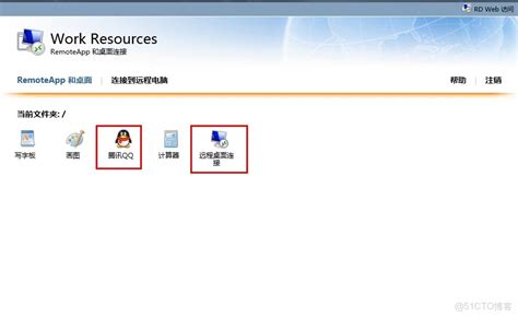 如何部署windows Remoteapp应用程序虚拟化 微软桌面虚拟化部署bugouhen的技术博客51cto博客