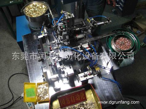 铆合类 东莞市闰方自动化设备有限公司