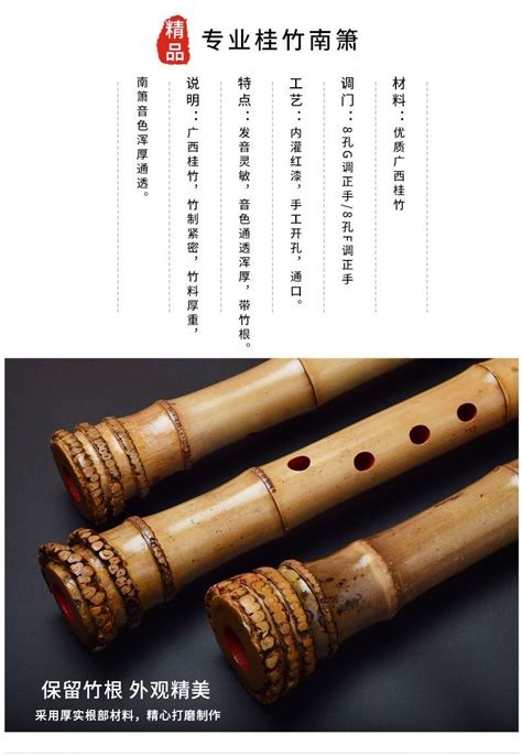 台灣熱銷南簫大頭桂竹南蕭專業演奏素竹根簫g一節南音洞簫八孔f調簫笛開口 蝦皮購物