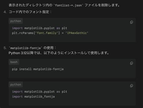 pythonmatplotlibがフォントを認識しない問題not foundを解決した話 どこに居てもひとり