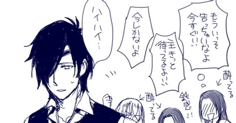 女審神者 【刀剣乱舞】付喪神というもの（4） さかなぎのマンガ 刀×主 しょくさに 燭さに Pixiv