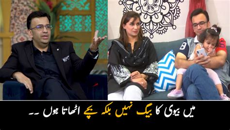 National News By Hamariweb میں بیوی کا بیگ نہیں بچے اٹھاتا ہوں