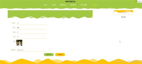 基于SpringBoot Vue的画师约稿系统 画师作品预约系统 前后端分离Java毕业设计 课程设计源码设计文档报告代码讲解安装