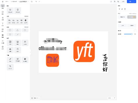 Vue开源在线图片海报设计工具网站源码 安小熙博客