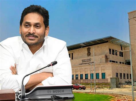 Jagan Govt Trying To Influence Andhra Pradesh High Court
