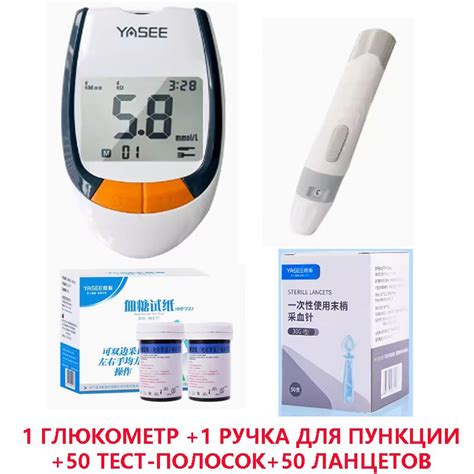 Глюкометр Селфи Чек Регуляр, 50 тест-полосок + 50 ланцетов+1 Глюкометр ...