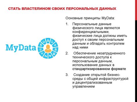 Цифровая экономика стран Континентальной Скандинавии Online Presentation