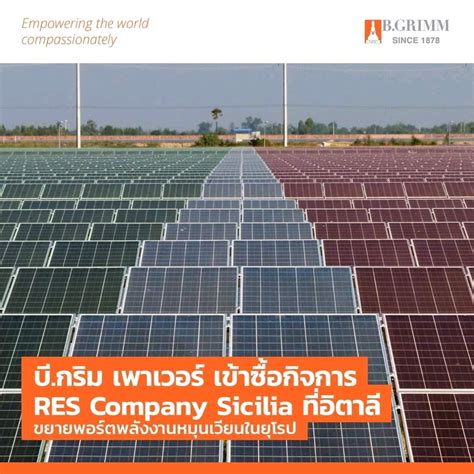 Bgrimm บน Linkedin Bgrimmpower Empoweringtheworldcompassionately