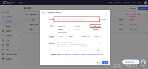 数据处理（8）：利用python下载高德建筑物轮廓图高德地图三维建筑物轮廓下载 Csdn博客