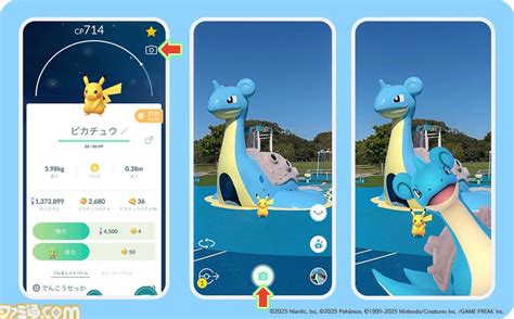 【ポケモン】宮城県に“ラプラス公園”が誕生。新たなポケふたの設置や、期間限定でラプラスと出会いやすくなる『ポケモンgo』との連携も実施