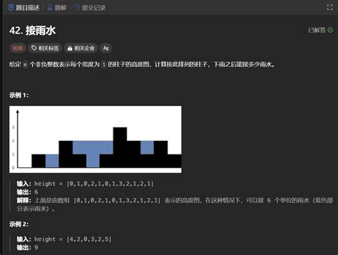 Hot100系列之双指针 Csdn博客
