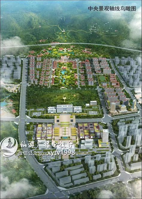 仙游鲤北未来规划仙游三环路榜头规划图仙游鲤北第10页大山谷图库