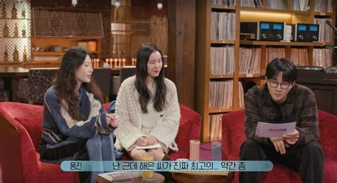 성해은♥정현규 최고의 메기 등극3mc 내봬누 전국 강타 환승연애