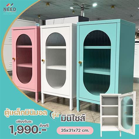 ตู้เหล็กมินิมอลำซส์มินิ ตู้เหล็ก Minimal ตู้เก็บของอเนกประสงค์ ตกแต่งบ้าน ตู้ข้างเตียง