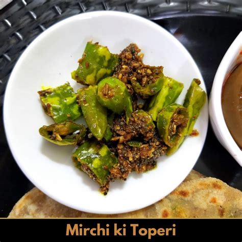 Mirchi Ke Tipore Instant Hari Mirchi Ke Tipore