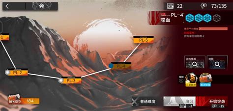 灯火序曲 Pl 4 突袭通关哔哩哔哩bilibili明日方舟