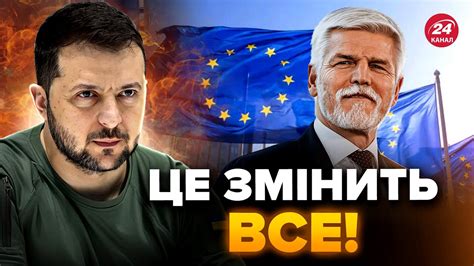 ⚡️ВАЖЛИВІ рішення щодо України! Ще один КРОК до ЄС! ЗРУЙНОВАНУ ...