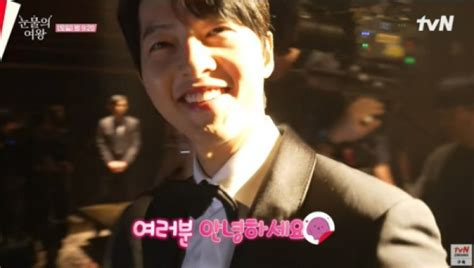 눈물의 여왕 송중기 등장에 들썩… 박지은 작가의 카메오 활용법 [줌인] ① 네이트 연예