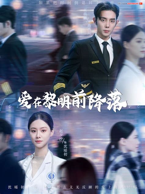 Thông Tin Zhao Xi Xi Nữ Chính Phim Ngắn Tình Yêu Hạ Cánh Trước Bình