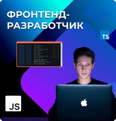 Курс frontend с нуля innoclass