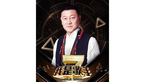 我是歌手第二季湖南卫视推出的歌唱真人秀节目搜狗百科