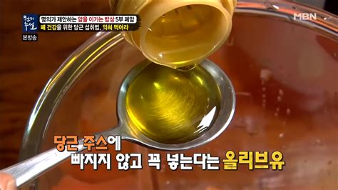 “폐 속의 노폐물을 깨끗하게 배출시켜줍니다” 명의가 알려주는 암을 이기는 당근주스 레시피 뉴스주막