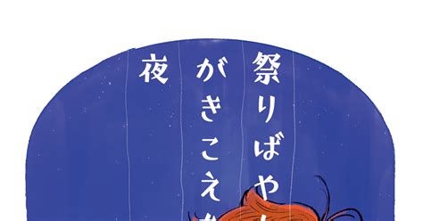 おそ松さん 【108家宝】一松夢漫画【新刊参加】 Chibieのイラスト Pixiv