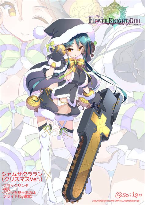 Shamusakuraran Flower Knight Girl Drawn By Fujishima Seiichi Gou